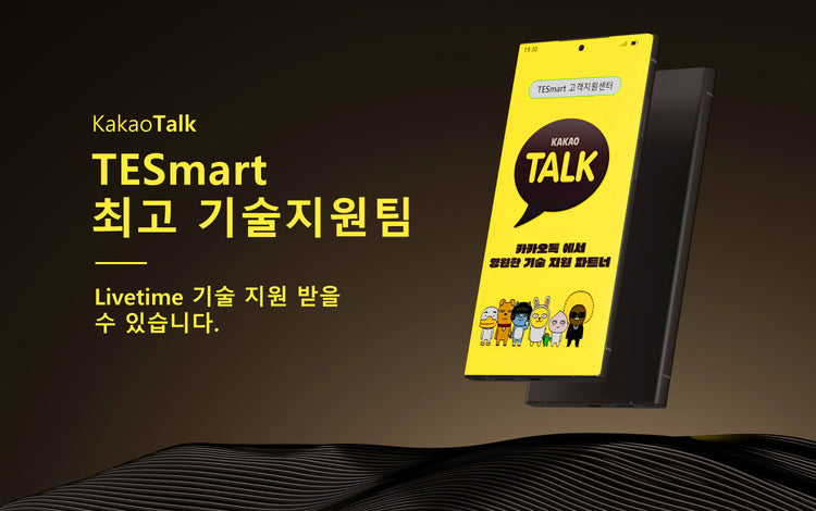 TESmart Korea | Top KVM 스위치의 맞춤형 솔루션 – TESmart.KR